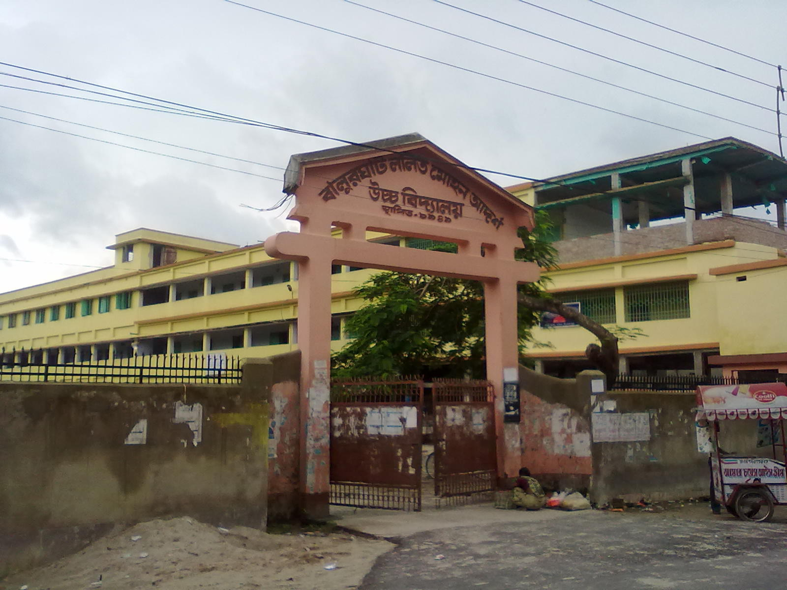 History – Balurghat L. M. A. U. Vidyalaya